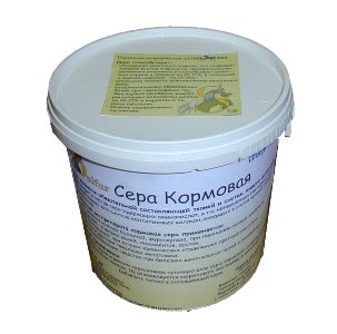 сера кормовая